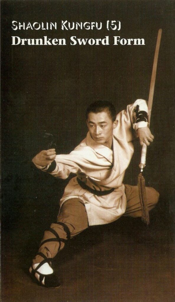 DRUNKEN SWORD FORM