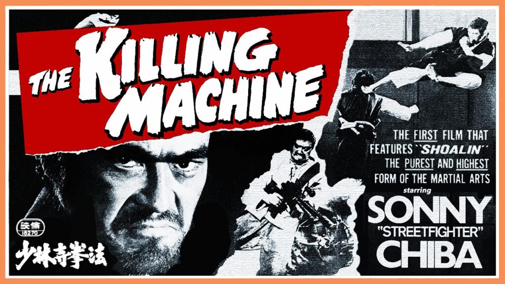(1975) KILLING MACHINE SHAOLIN KARATE
