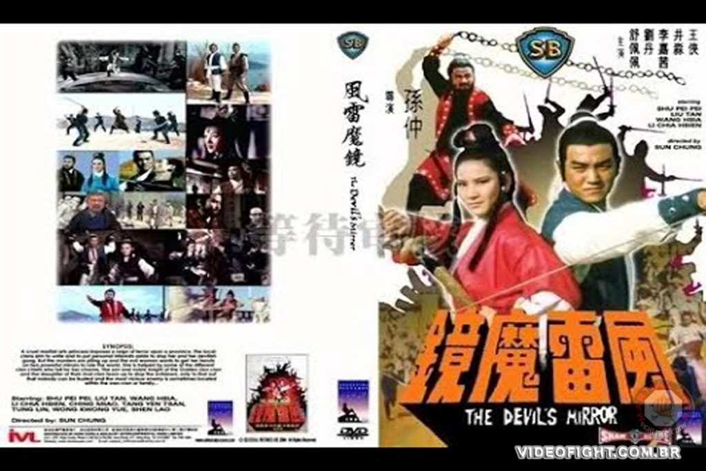 (1972) THE DEVIL'S MIRROR