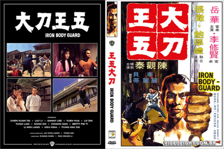 (1973) THE IRON BODYGUARD