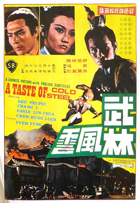 (1970) A TASTE OF COLD STEEL