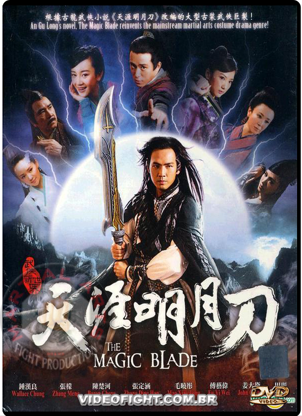 (1976) THE MAGIC BLADE