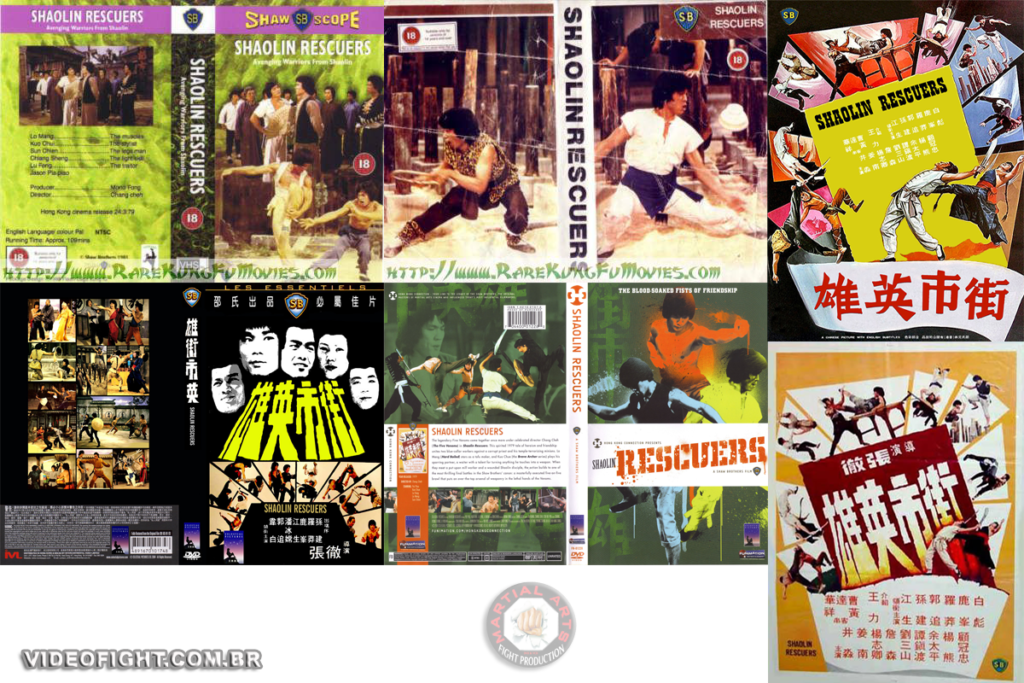 (1979) SHAOLIN RESCUERS