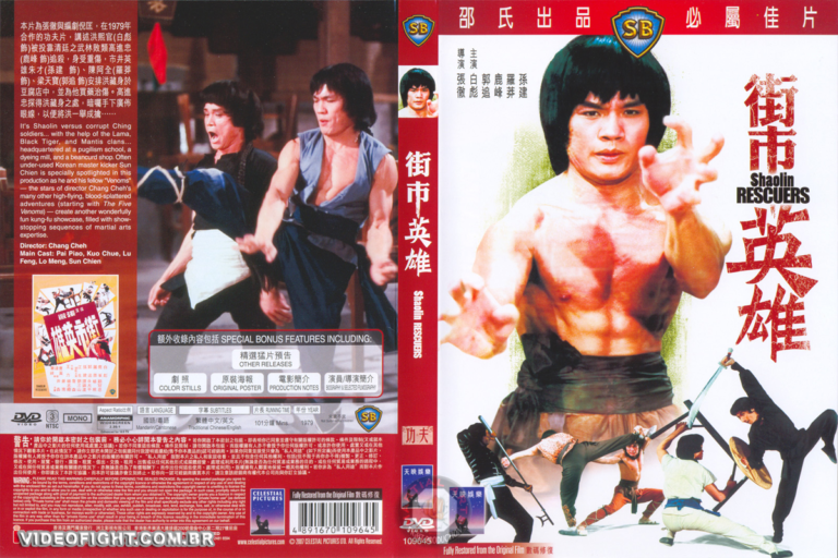 (1979) SHAOLIN RESCUERS
