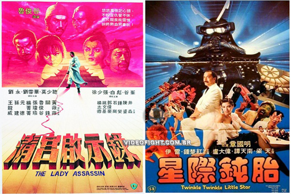 (1982) THE LADY ASSASSIN