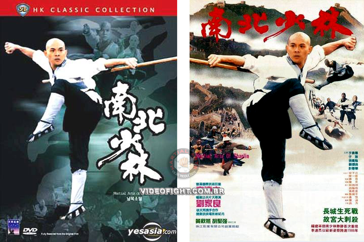 1986 MARTIAL ARTS OF SHAOLIN 1986 MARTIAL ARTS OF SHAOLIN
