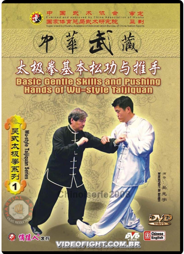WU GUANG YU - TRADITIONAL WU TAI CHI CHUAN - VOL.1 - VIDEOFIGHT