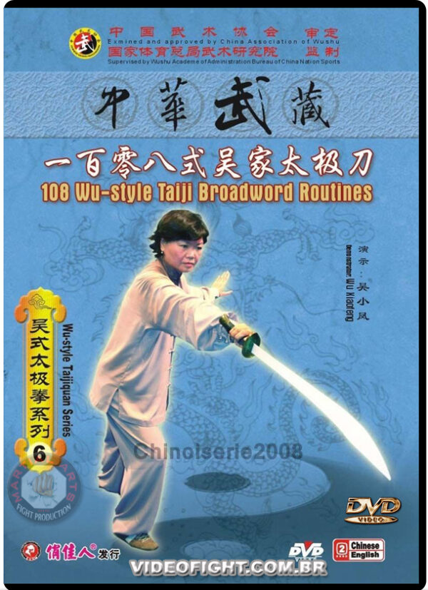 WU GUANG YU - TRADITIONAL WU TAI CHI CHUAN - VOL.5 - VIDEOFIGHT