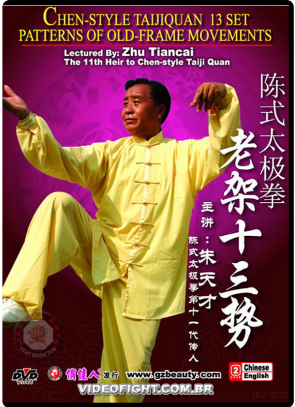 CHEN-STYLE TAIJI: 13 SET PATTERNS OF OLD-FRAME MOVEMENTS - VIDEOFIGHT