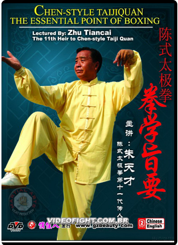 CHEN-STYLE TAIJI: THE ESSENTIAL POINT OF BOXING - VIDEOFIGHT