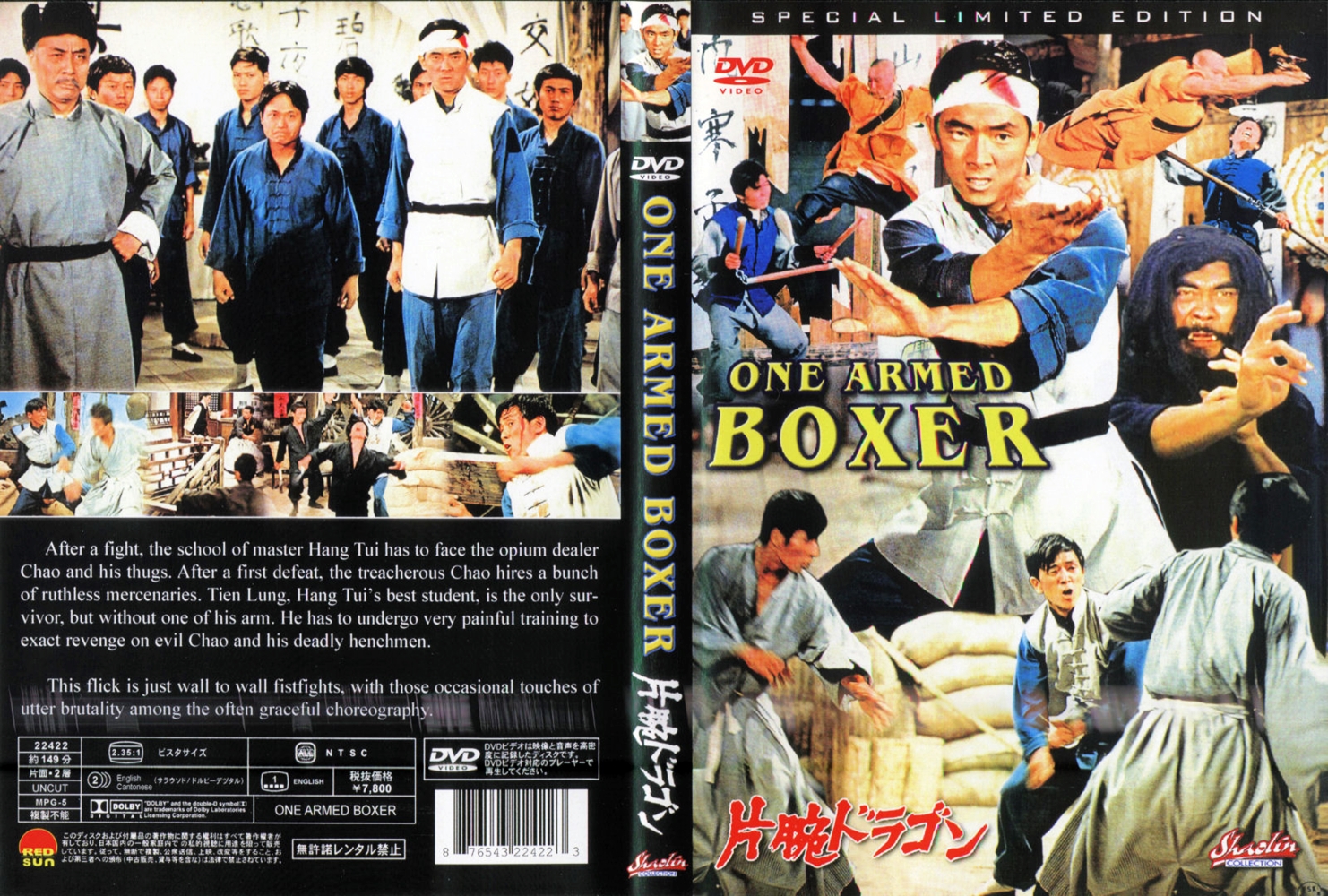 (1971) ONE ARMED BOXER