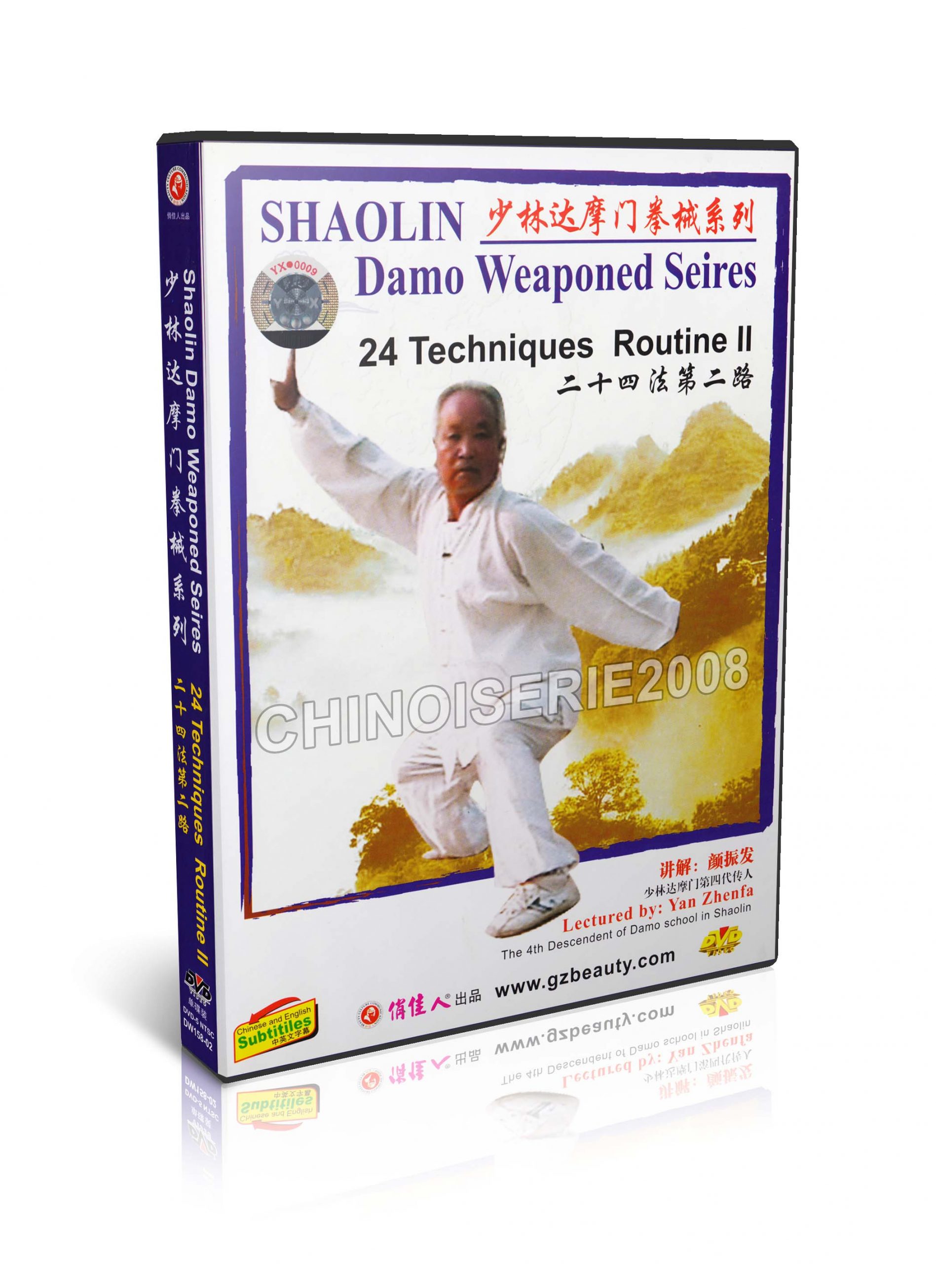 YAN ZHENFA - SHAOLIN DAMO WEAPONED SERIES - DVDS COLLECTIONS - VIDEOFIGHT