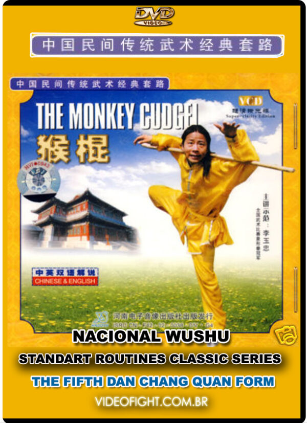 NATIONAL WUSHU CLASSIC & STANDARD ROUTINES #03 - VIDEOFIGHT