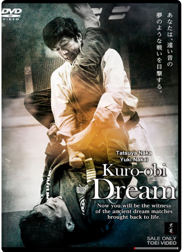 TATSUYA NAKA & YUKI NAKAI - (KURO-OBI DREAM) KARATE VS... - VIDEOFIGHT