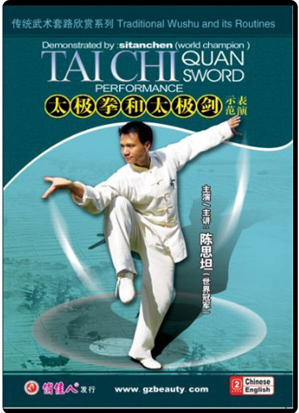 SITAN CHEN - TAI CHI QUAN SWORD PERFORMANCE - VIDEOFIGHT