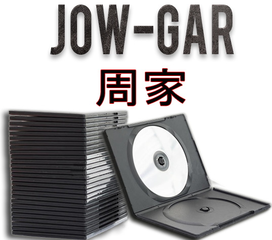 Arquivos KUNG FU ESTILOS & SISTEMAS