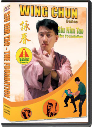 BENNY MENG - WING CHUN SERIES - SIU NIM TAO - THE FOUNDATION