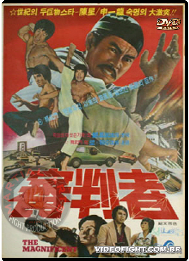 (1976) DOUBLE CROSSERS