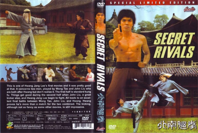 (1976) THE SECRETS RIVALS