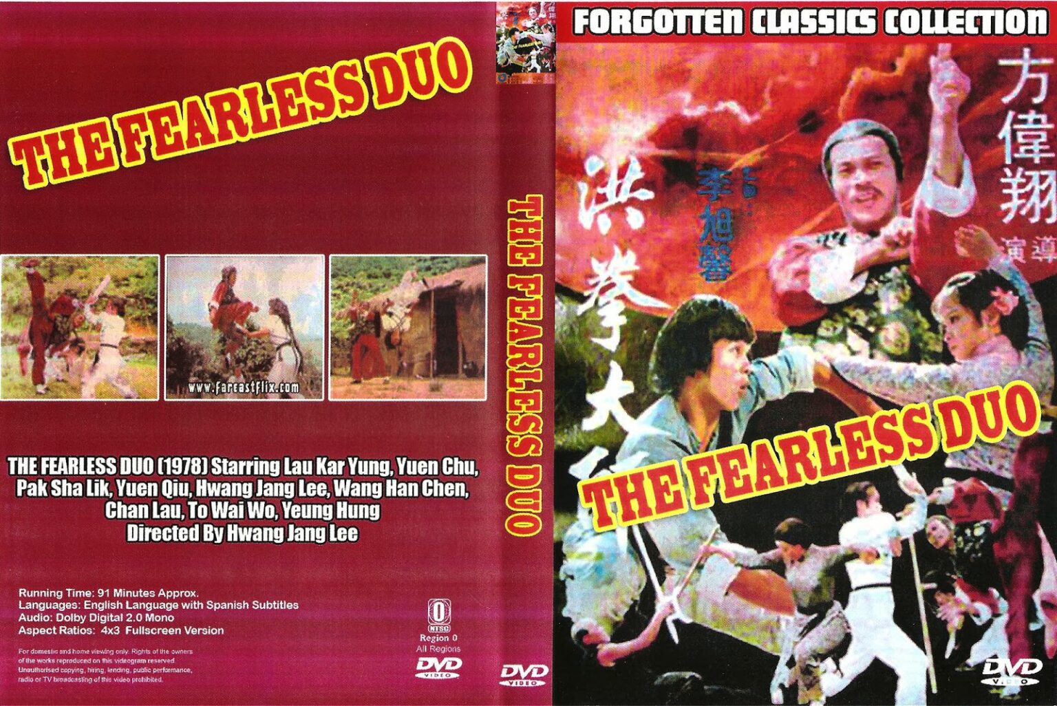 (1978) THE FEARLESS DUO