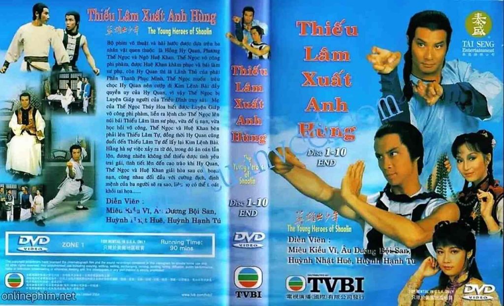 (1981) THE YOUNG HEROES OF SHAOLIN